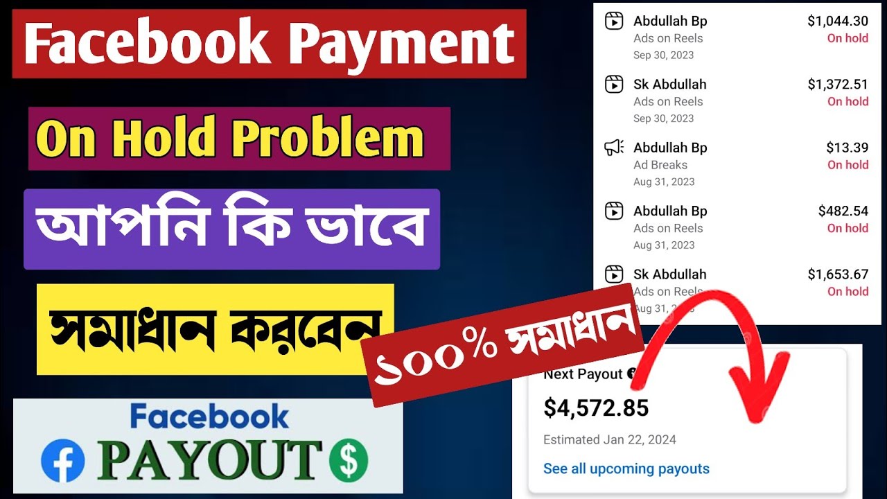 Facebook Payment on hold. Problem solve issue Facebook earning payment ...
