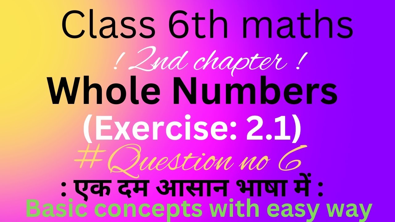 class 6 math whole numbers exercise 2.1 ka question no 6 - YouTube