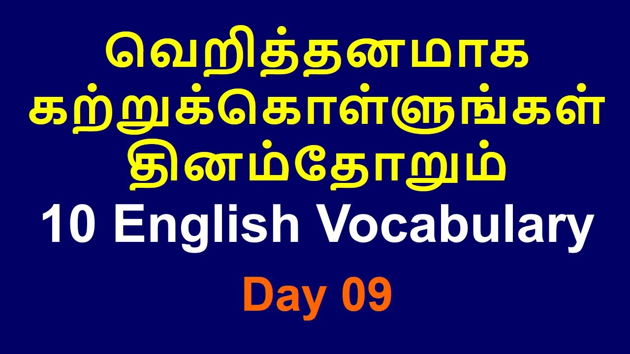 Vocabulary Words English Learn Through Tamil Vocabulary Words English