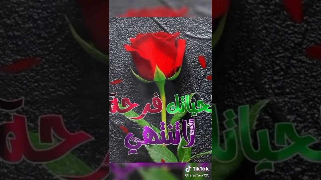 Do3a2 lfaraj🤲🌹🤩 - YouTube