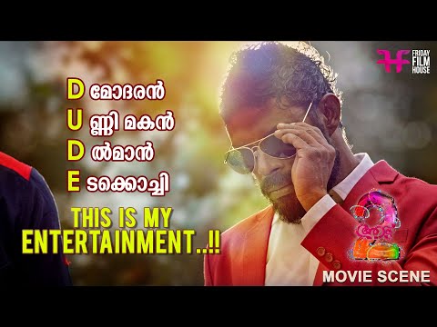D മോദരൻ,U ണ്ണി മകൻ,D ൽമാൻ,E ടക്കൊച്ചി | Aadu 2 | Vinayakan