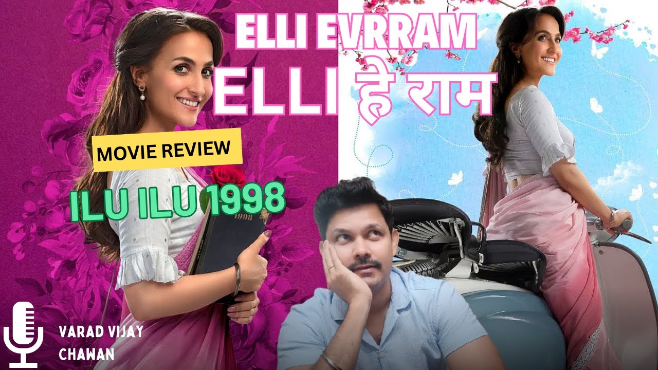 ILU ILU 1998 Movie Review By Varad Vijay Chawan - YouTube