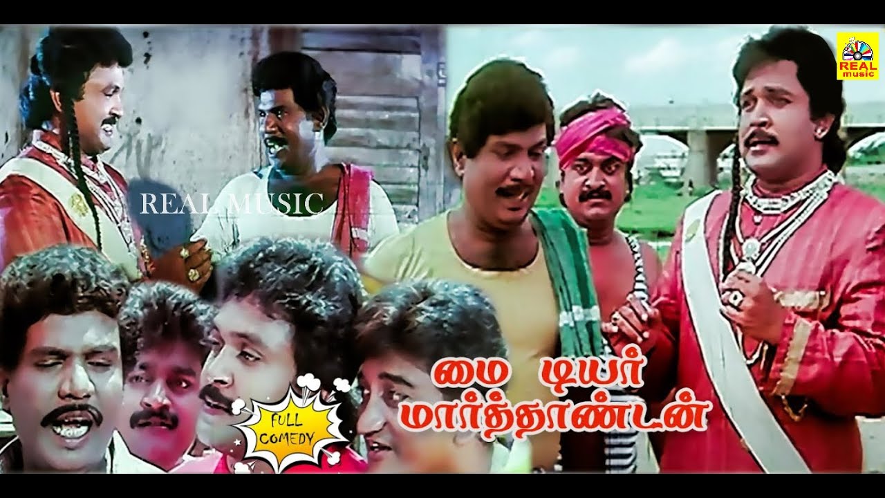 My Dear Marthandan Full Movie Tamil | Prabhu | Khushbu | Goundamani ...