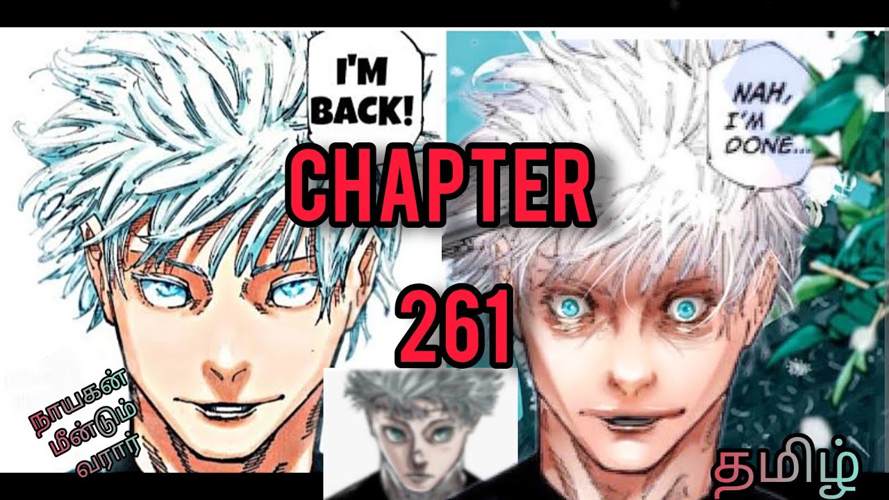 Gojo Come Back |Yuta okkatsu|JUJITSU KAISER |Gojo return|chapter 261 ...