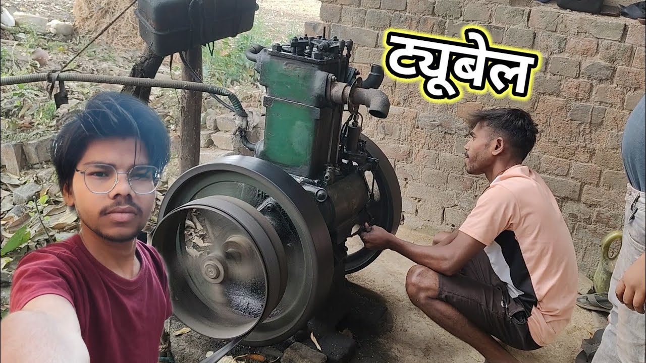 खेत में इंजान start करने का पूरा प्रोसेस क्या होता है हम दी खाये है ...