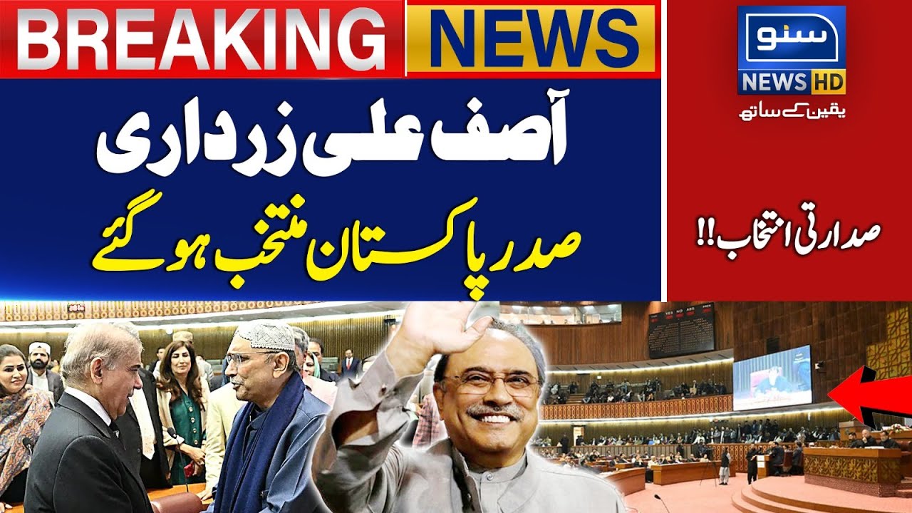 Asif Ali Zardari Elected As The President of Pakistan | Breaking News ...