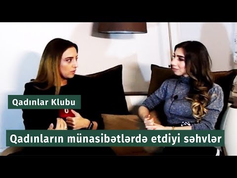 Qadınlar Klubu - Qadınların münasibətlərdə etdiyi səhvlər! (Təhminə Çələbi)