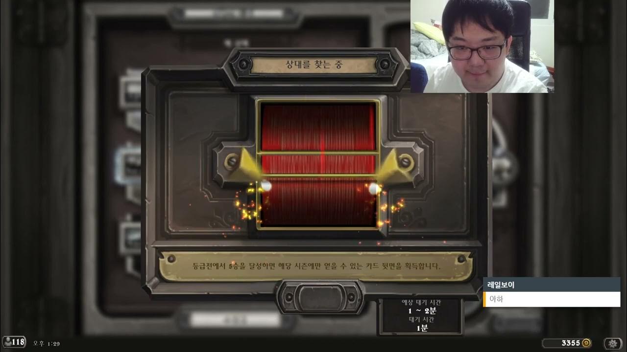 미라클 도적의 유일한 대항마 컨트롤 성기사 4연전 Youtube