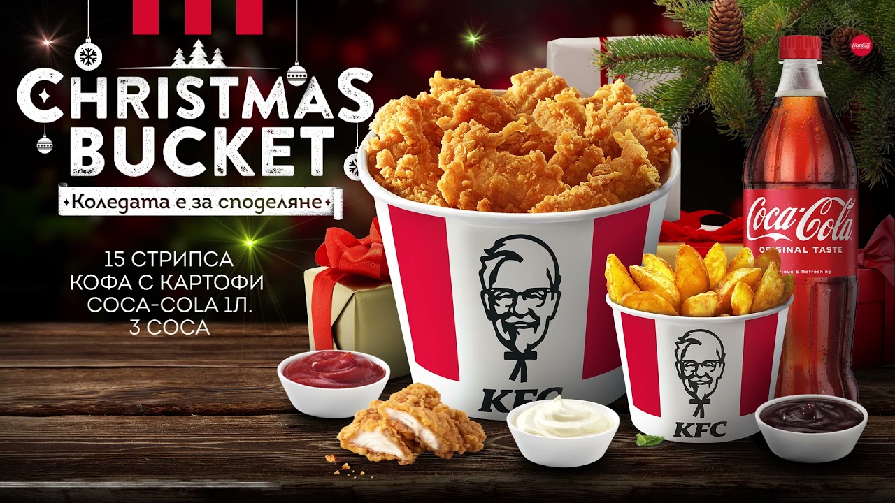 Christmas Bucket в KFC - YouTube