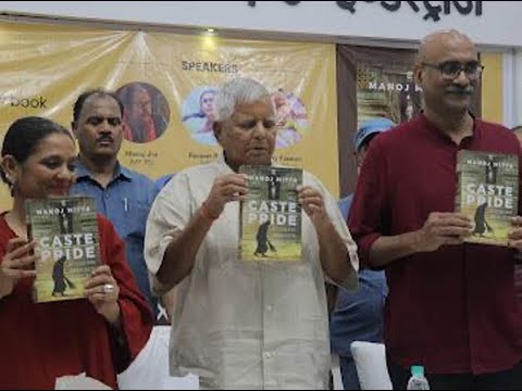 Bihar Collective: Manoj Mitta's initial comments on his book 'Caste ...