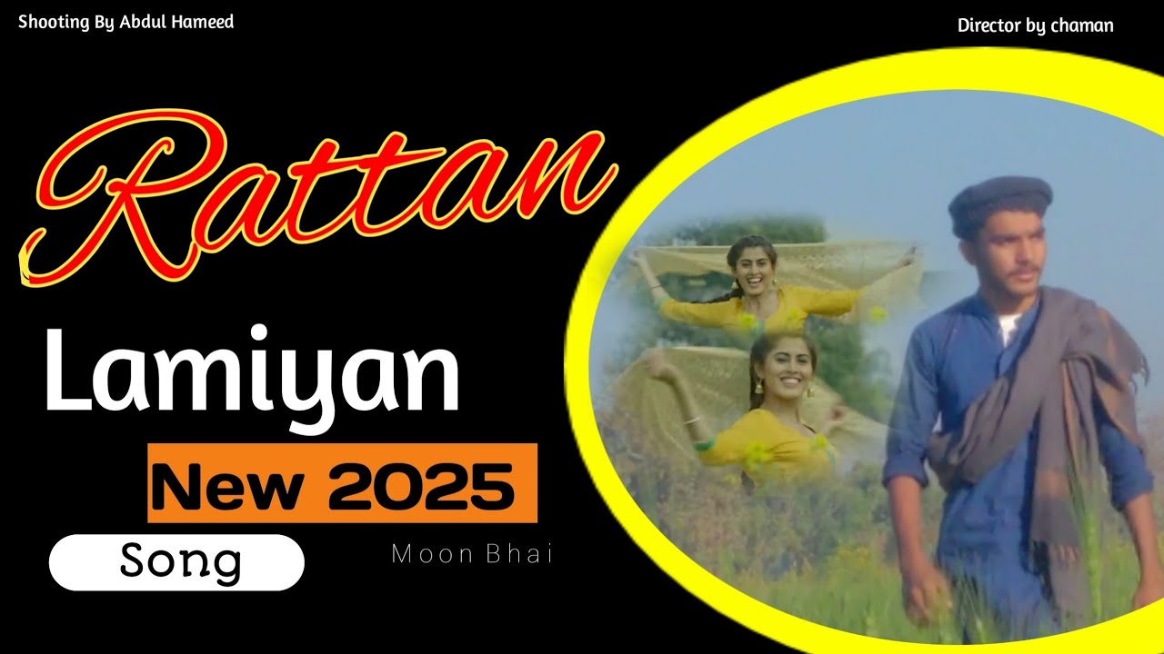 Rattan Lamiyan | Lyrical Vedio | Moon Bhai | Latest Punjabi Old song ...
