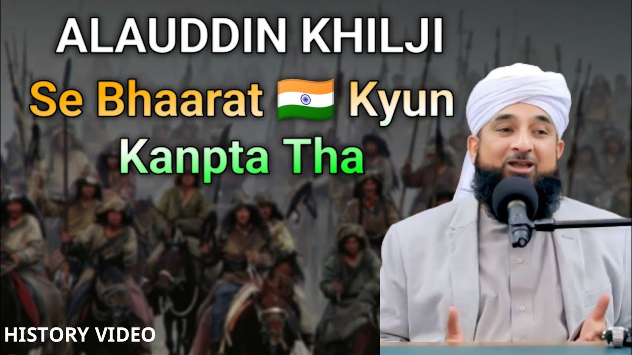 Real History Of Sultan Alauddin Khilji - Moulana Raza Saqib Mustafai ...