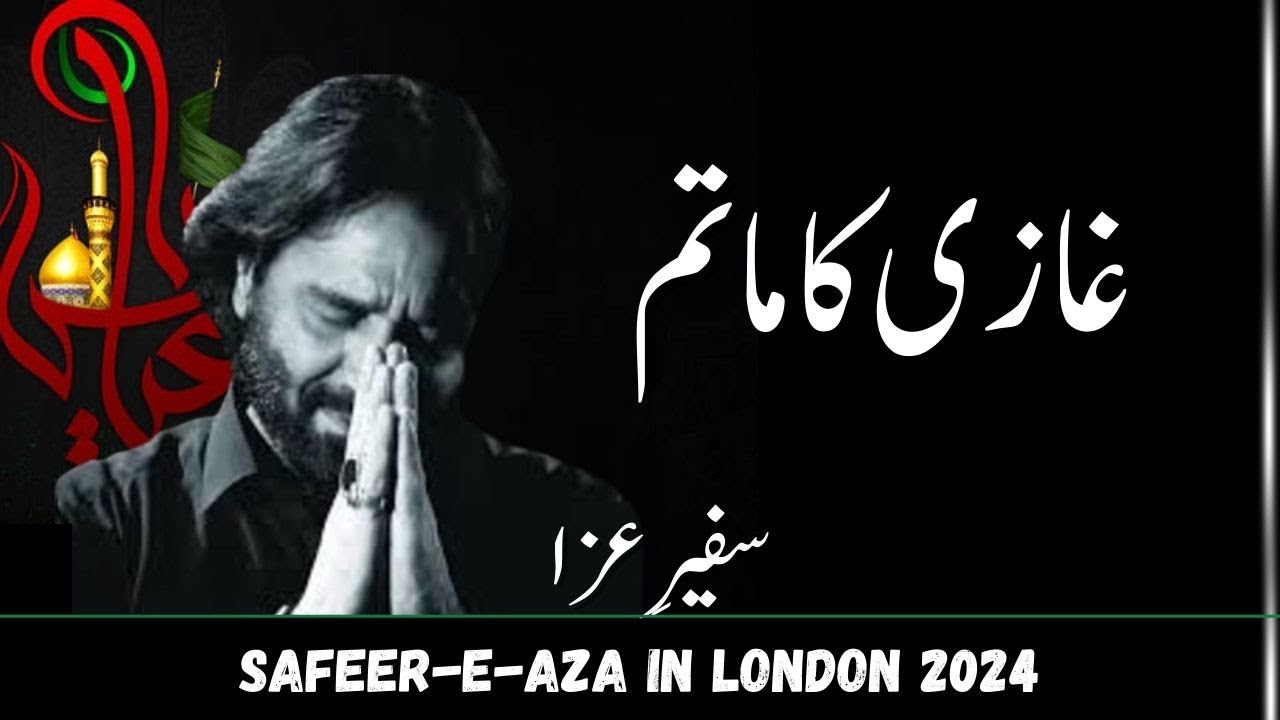 Karwan Karwan Nadeem Sarwar Salam Ghazi I Safeer e Aza I Matam Noha | Harrow 7th Muharram 2024 ...