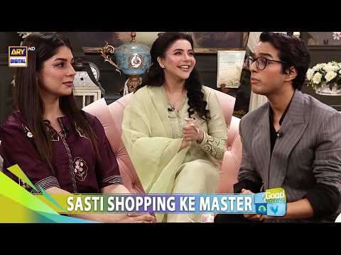 Bargaining Karna Ana Chahiye😳 | Nida Yasir | Good Morning Pakistan