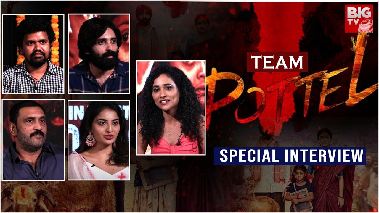 Pottel Movie Team Special Interview | Ananya Nagalla | Yuva Chandraa ...