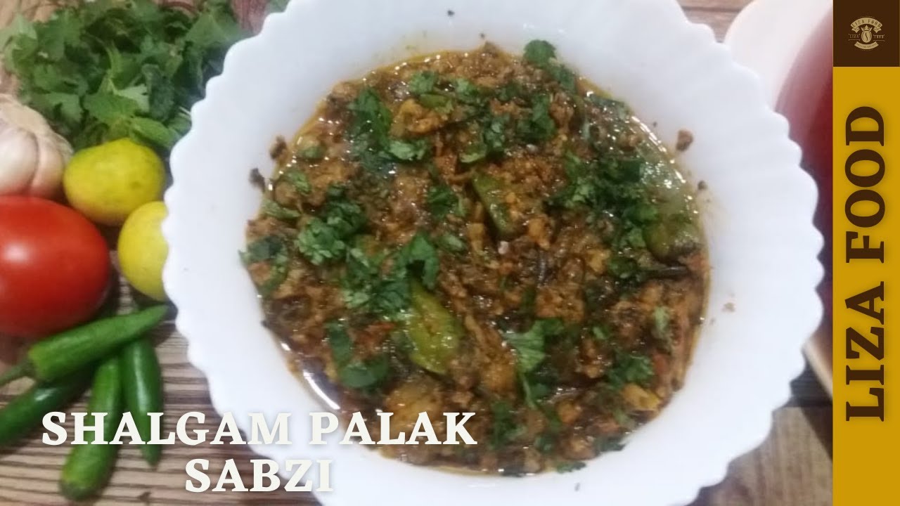 SHALGAM PALAK RECIPE || VILLAGE STYLE PALAK SHALGM RECIPE - YouTube