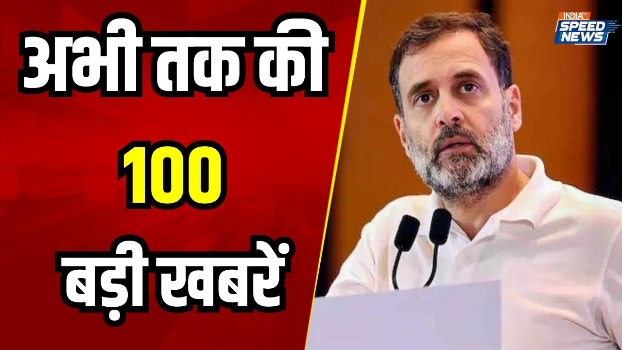 Rahul Gandhi Controversial Statement | Atishi Oath Ceremony | PM Modi ...