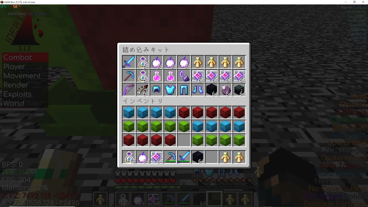 2b2t JPのkitが無料でもらえる方法2021!! - YouTube