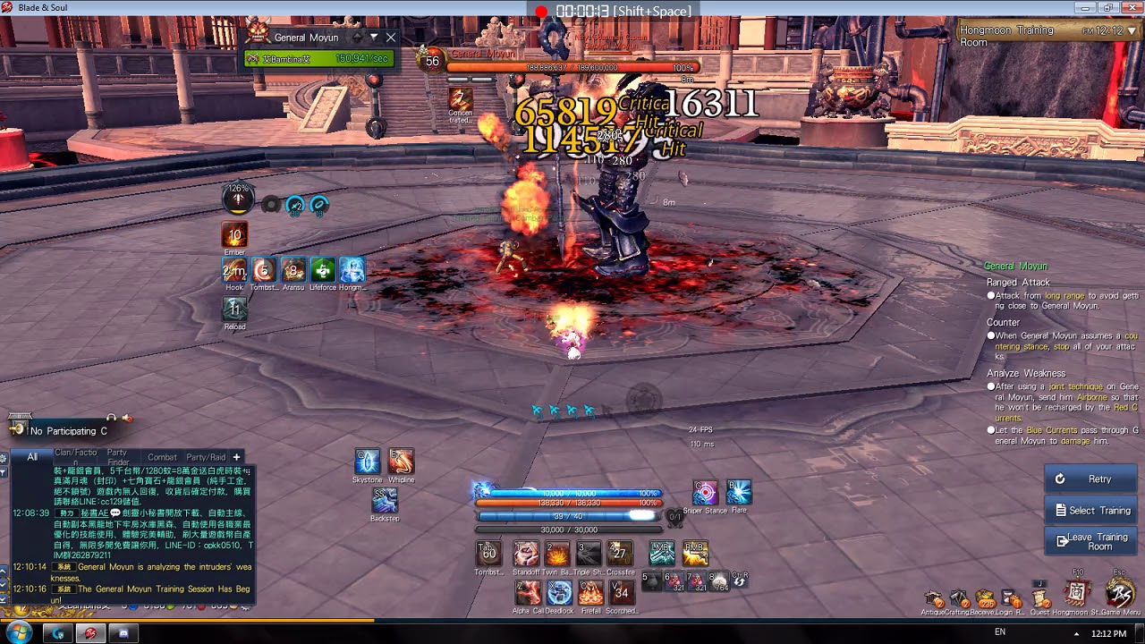 BNS TW New Gunner Fire Burst Rotation - YouTube