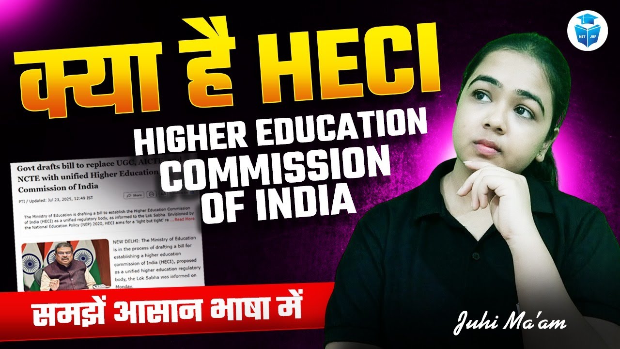 What is HECI? Higher Education Commission of India | Explained by Juhi ...