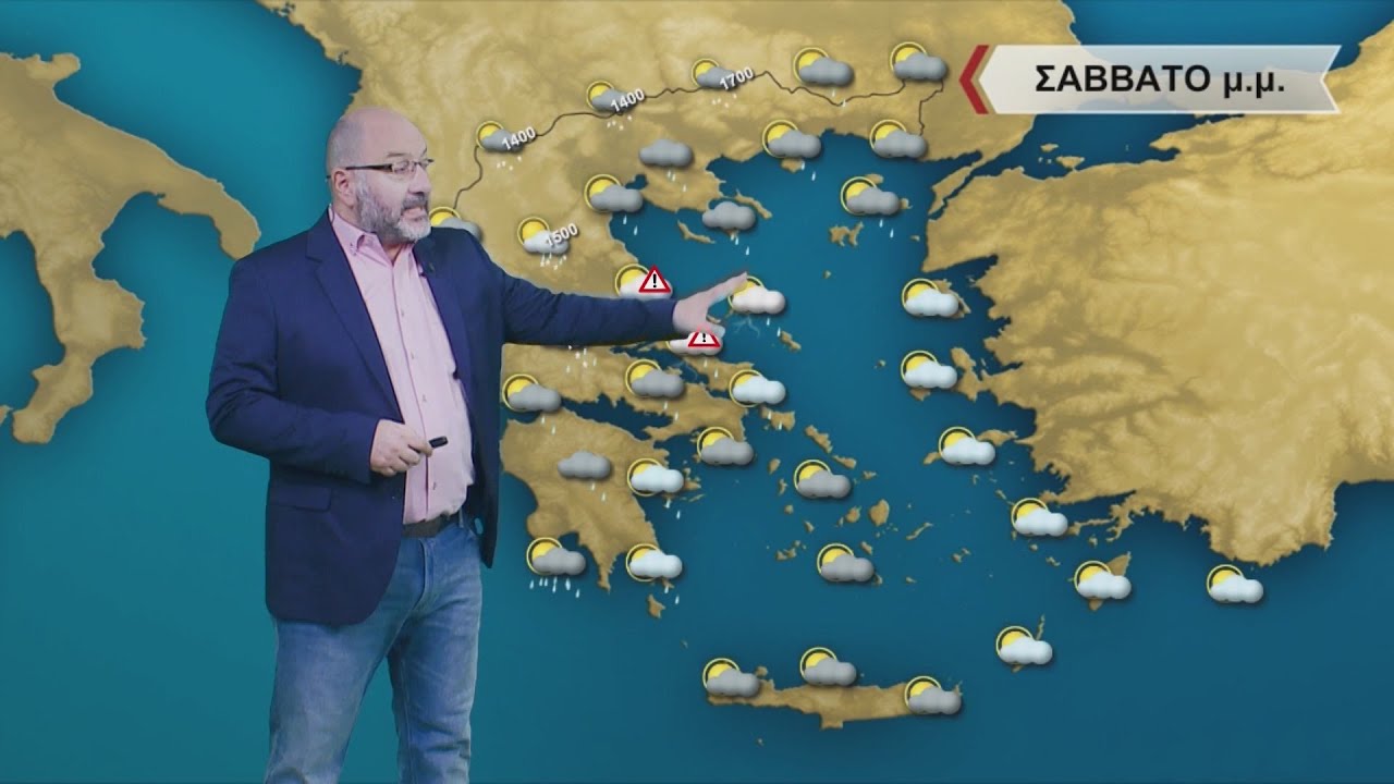 ΔΕΛΤΙΟ ΚΑΙΡΟΥ με τον Σάκη Αρναούτογλου | 11/11/2022 | ΕΡΤ - YouTube