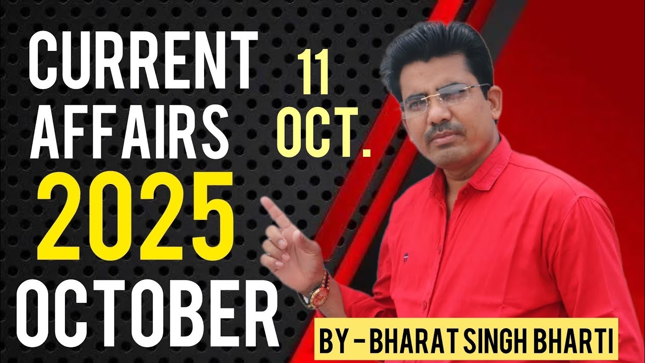 Current affairs 11 Oct. 2025 | समसामयिकी | Rajasthan CGK | The JCC ...