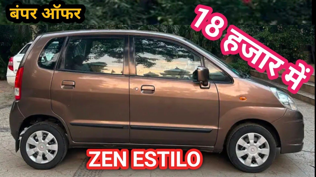 ZEN ESTILO FIRST OWNER CAR || BEST CAR || - YouTube