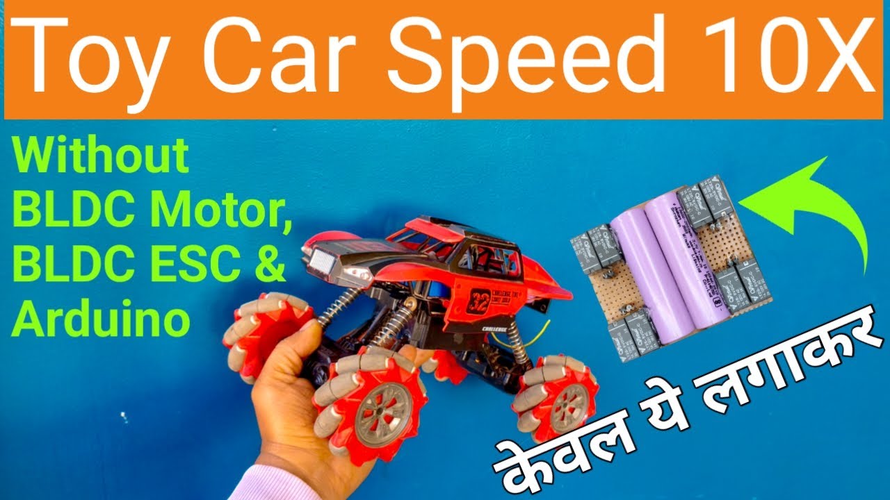 How to increase Toy Car Speed | Toy Car | Toy Car Speed 10X | Increase ...