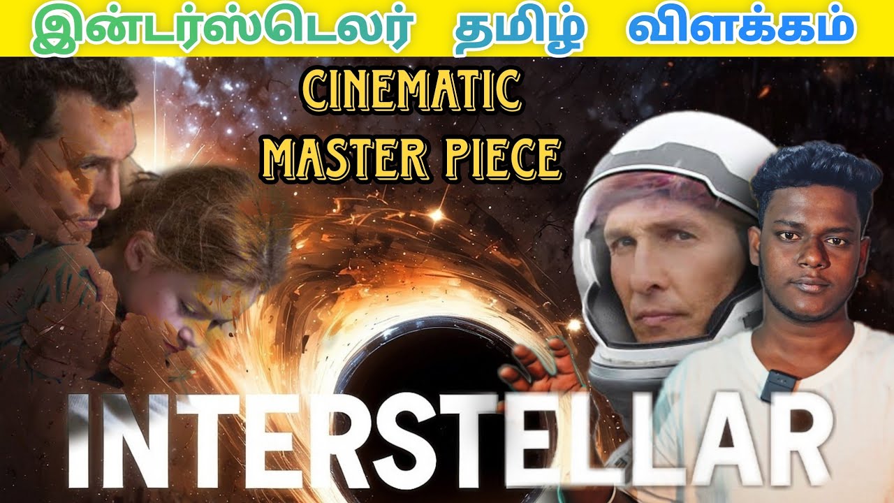 Interstellar movie tamil explaining video christopher nolan # ...