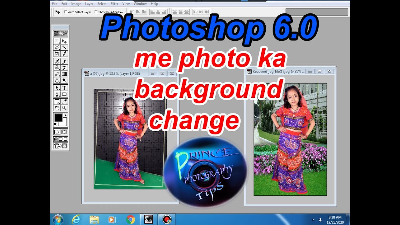 How To Change Background In Adobe Photoshop 6 0 Photo Ka Background Kese Change Kre Hindi how-to-change-background-in-adobe-photoshop-6-0-photo-ka-background-kese-change-kre-hindi