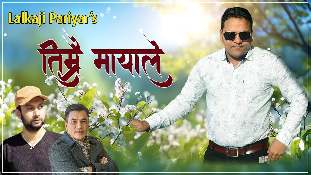 Timrai Mayale - Lalkaji Pariyar , Arjun Pokharel , Raju babu Shrestha ...