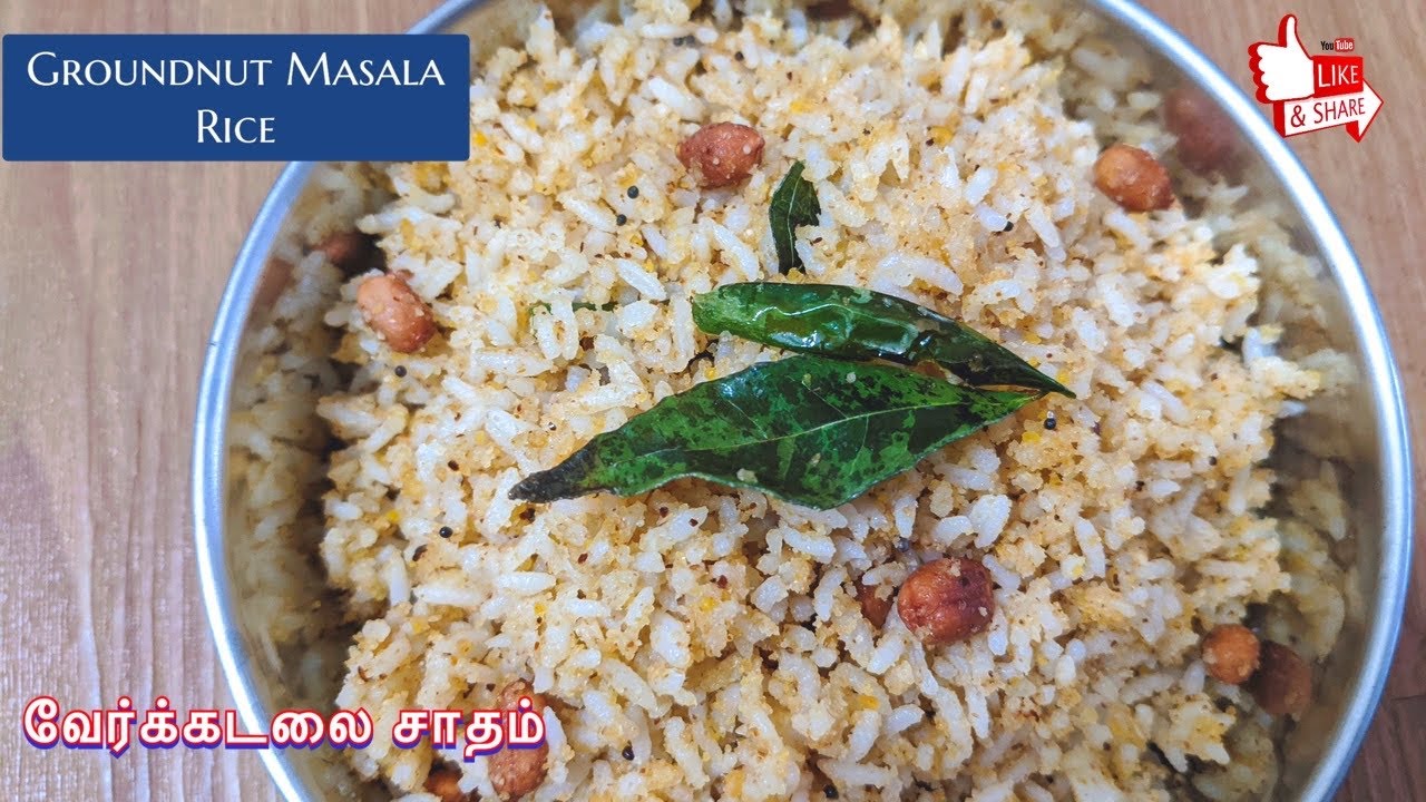 Peanut Rice| Groundnut Masala Rice| வேர்க்கடலை சாதம்| Healthy Recipe ...