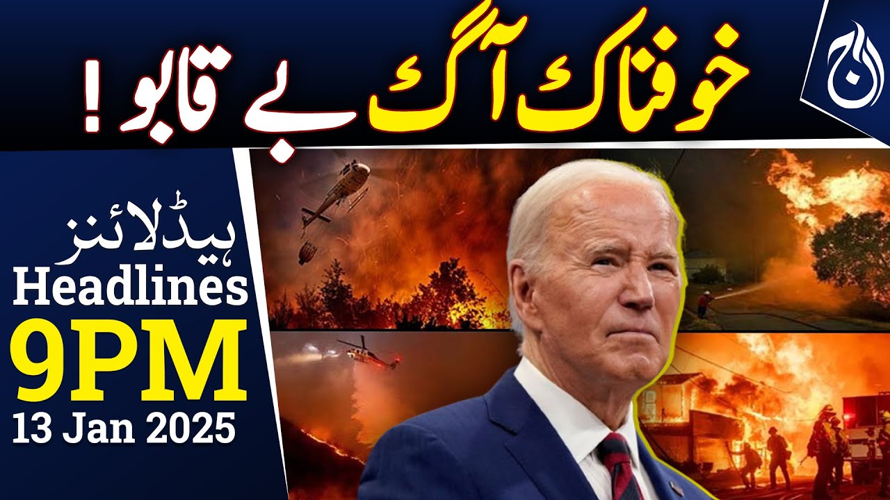 Fire In In America Latest Updates - Los Angeles Fire Got Out Of Control ...