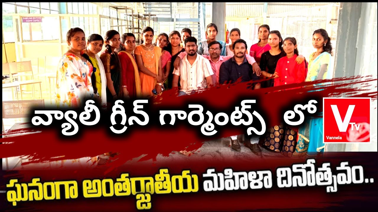 |Anantapur |Pamidi గజరాంపల్లి గ్రామంలో అంతర్జాతీయ మహిళా దినోత్సవం ...
