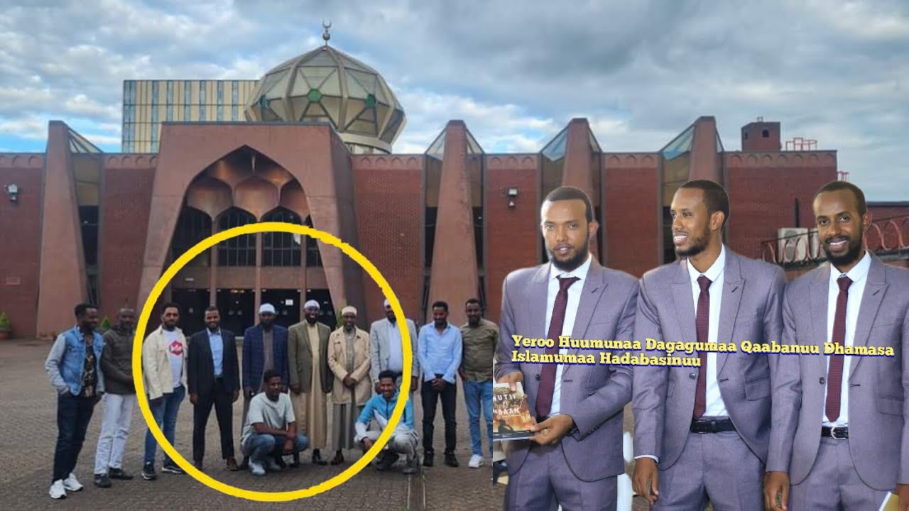 Sheikh Amin Ibro Imala Iyafaano Magalaa UK Baranigam Yero Dhamasa ...