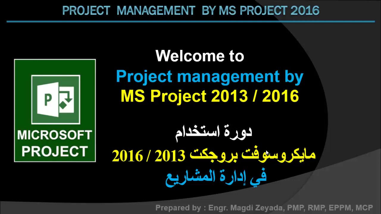 Intruduction to project management by MS Project - YouTube