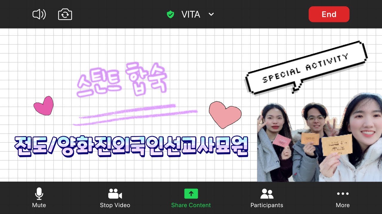 2020.01.16 ccc stint 합숙 special activity ATL17th / 아틀란타 스틴트 - YouTube