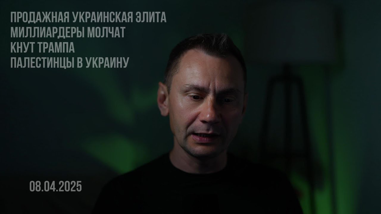 Как сделать мир. 08.04.2025 - YouTube