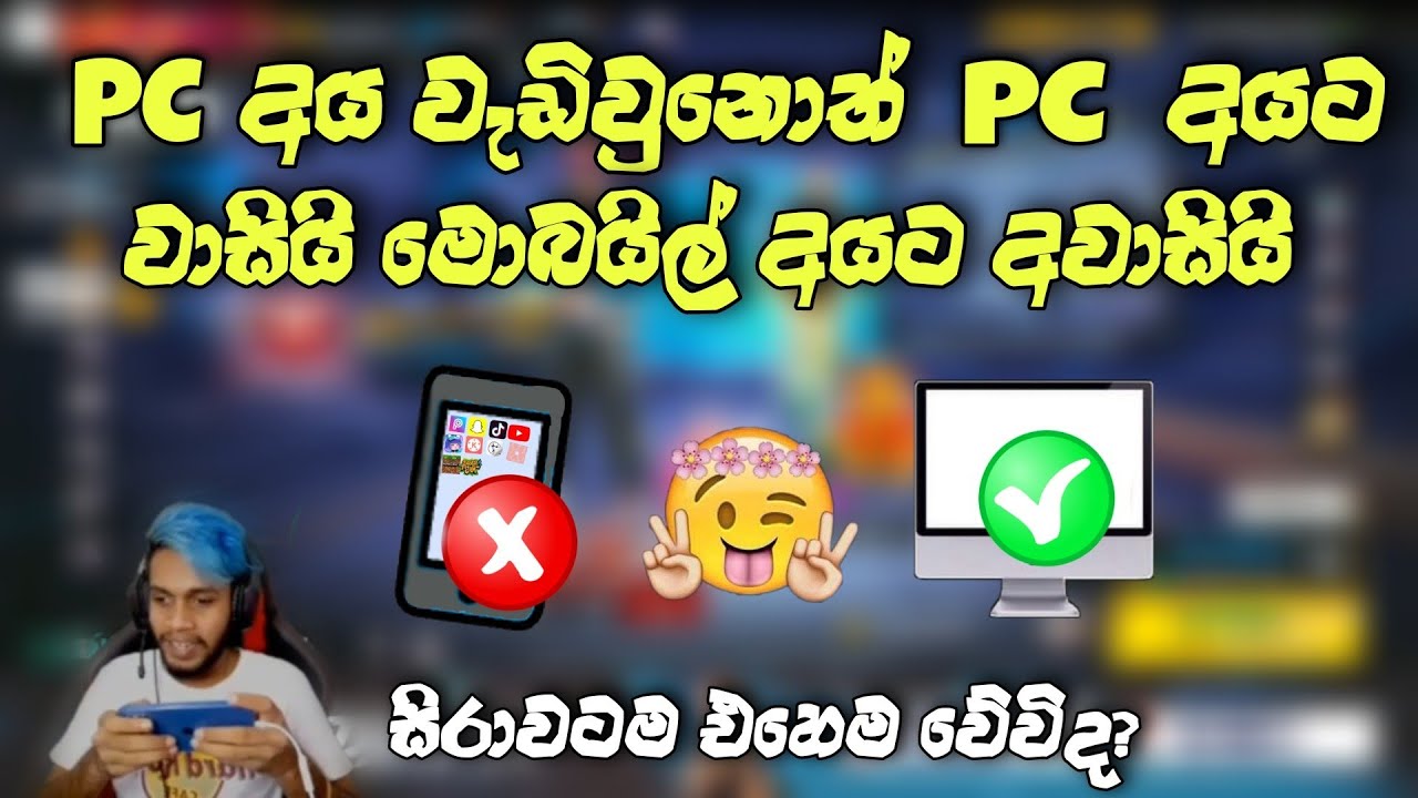 PC අය වැඩි වුනොත් මොබයිල් අයට අවාසියි 😜 | Podda Yt - YouTube