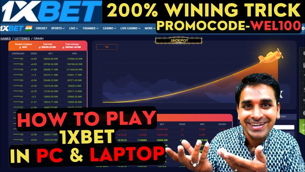 How To Download 1xBet Desktop 1xBet App For PC 1xbet Crash Game how-to-download-1xbet-desktop-1xbet-app-for-pc-1xbet-crash-game