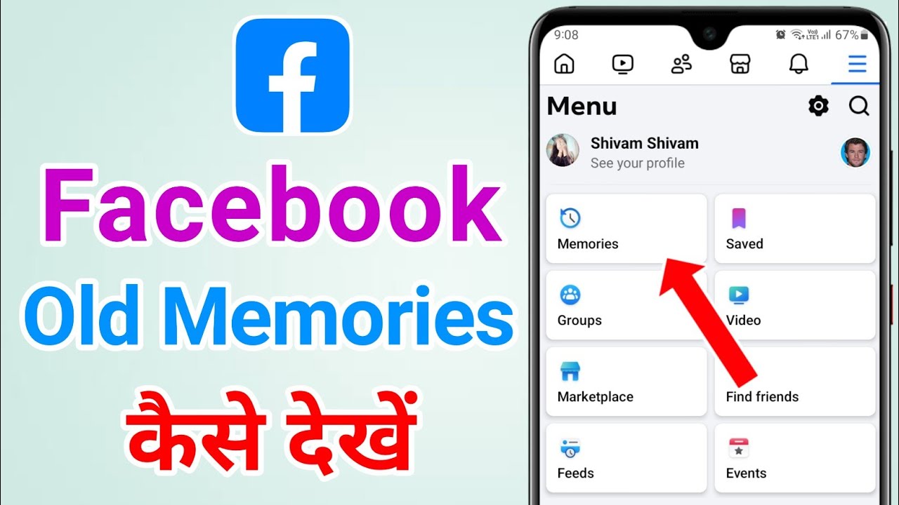 How to see old memories on facebook - YouTube