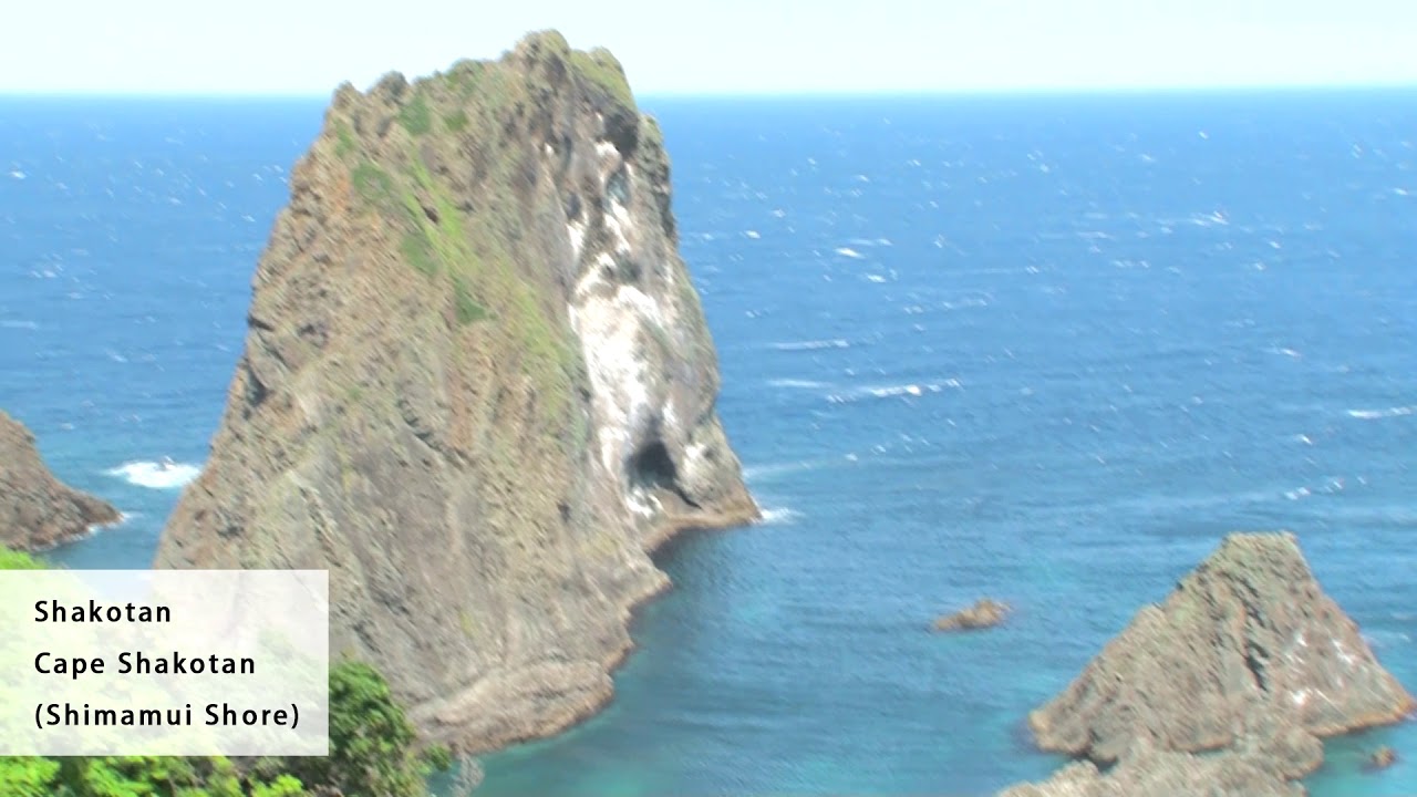 A trip to Shakotan Peninsula in Hokkaido – A magnificent view of the ...