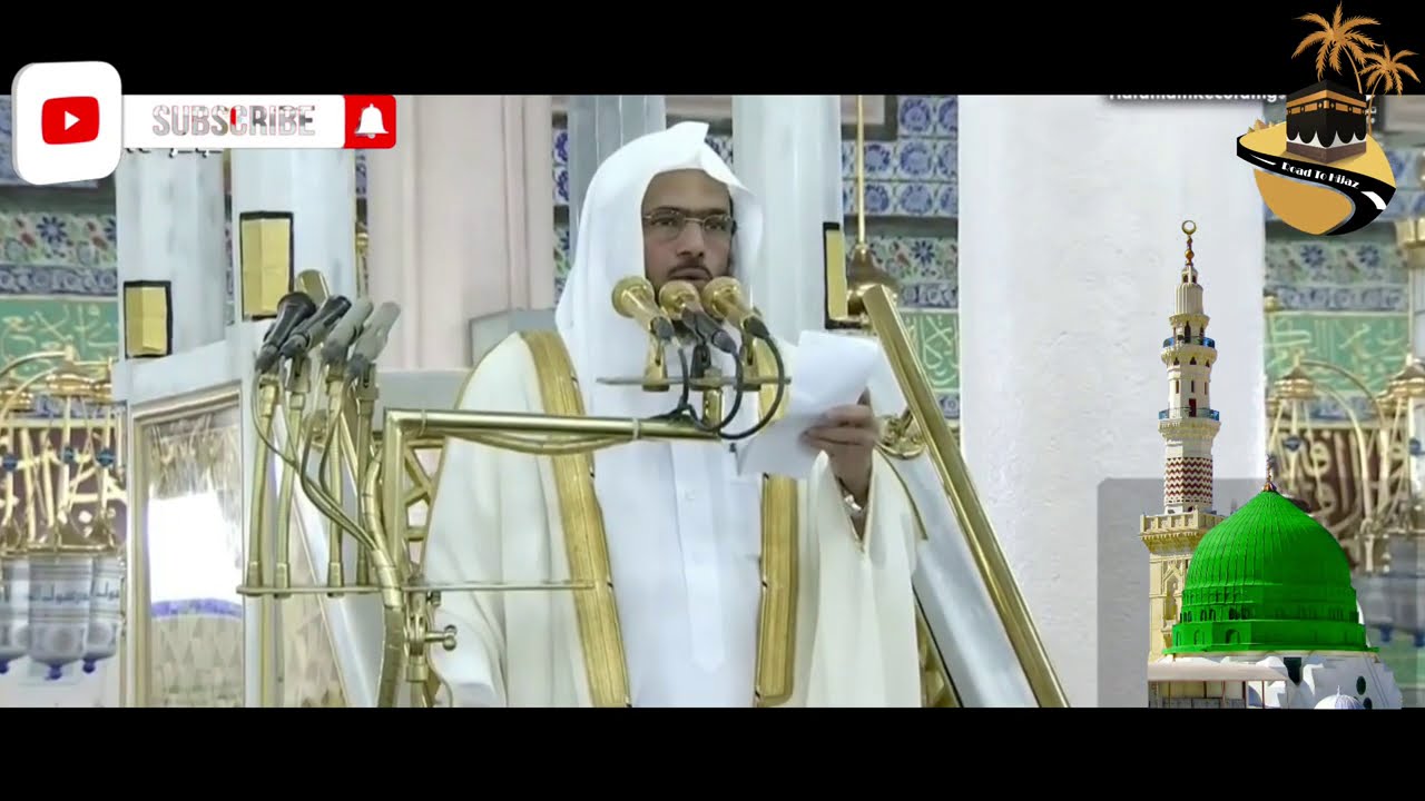 bengali translation masjid nabawi jummah khutbah | Sheikh Abdul Bari Thubaity - YouTube