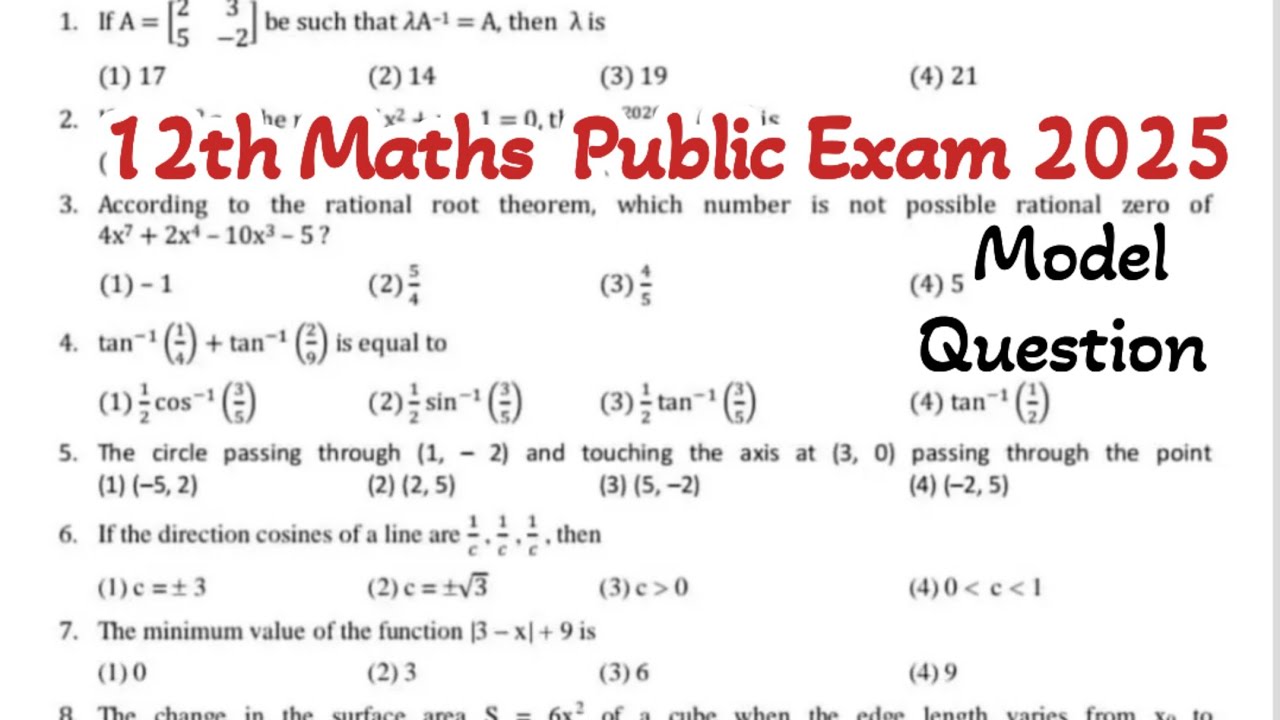 12th maths public exam 2025 Question paper / Model Question paper - YouTube