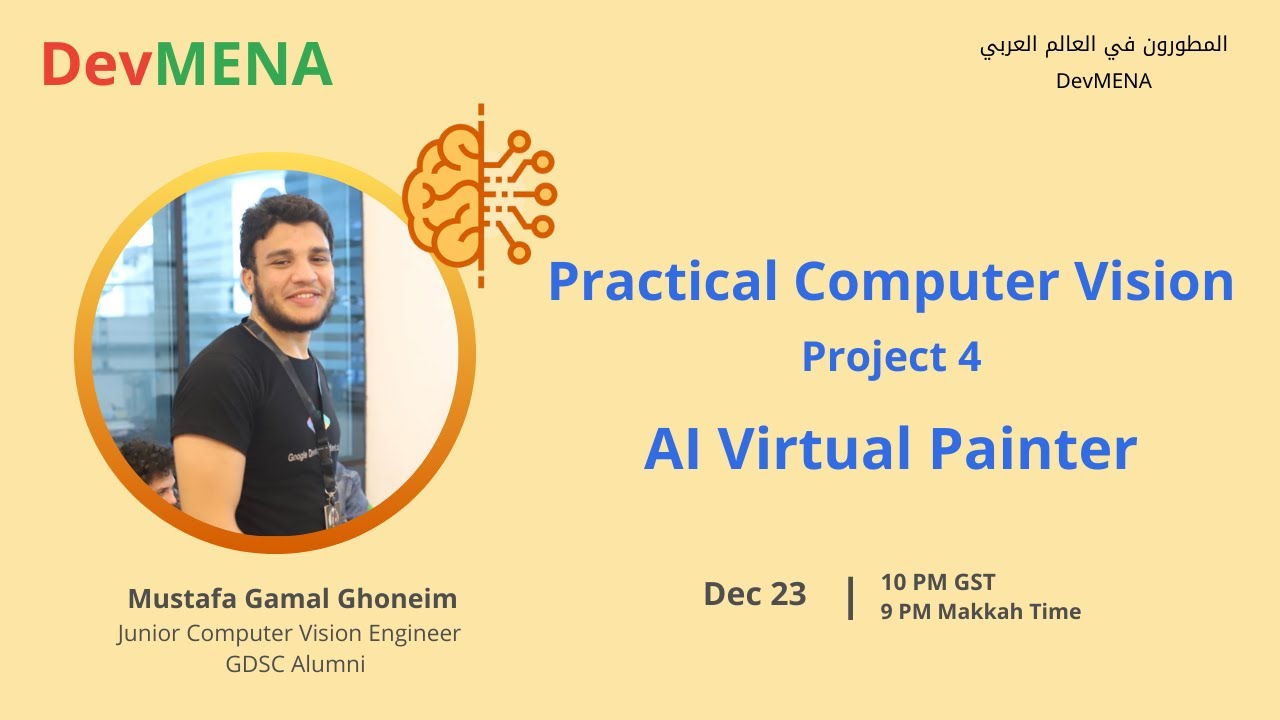 Practical Computer Vision: Project 4 - AI Virtual Painter (مصطفى جمال ...