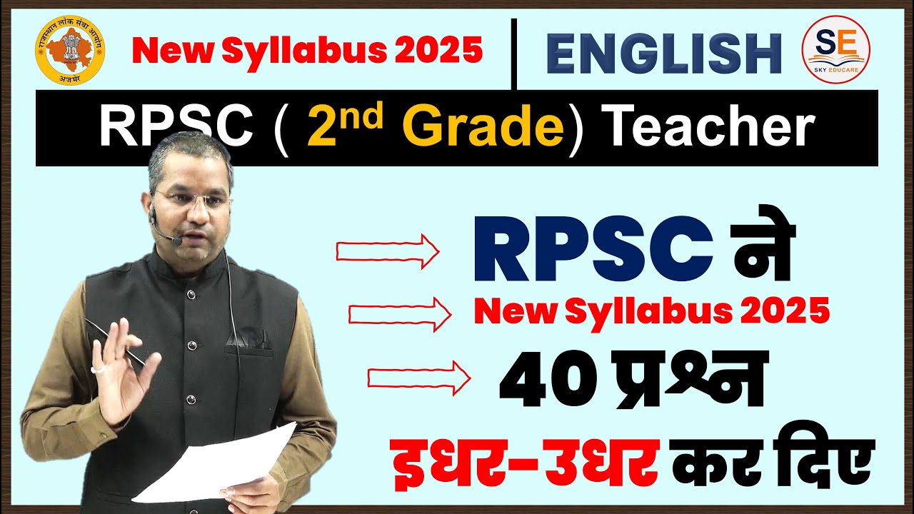 RPSC 2nd Grade English Syllabus Analysis, English Second Grade RPSC ...