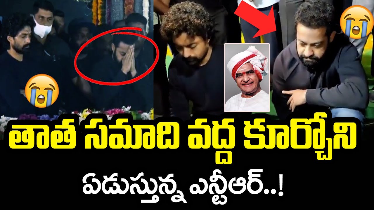 Watch #ntr Jr. NTR Tribute to Sr NTR | jr. NTR Emotional | #ntr ...