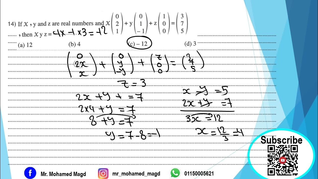 Secondary One - ِAlgebra - Lesson 2 Adding and subtracting matrices ...