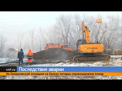 В начале года в Красноярске произошло несколько коммунальных аварий