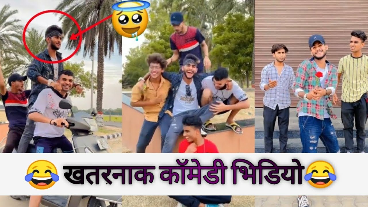 ANKIT DANCER COMEDY FUNNY 🤣😂🤣 VIDEO OF 2023।।INSTAGRAM VIRAL COMEDY 🤣 DANCE VIDEO 🤣।। FUNNY 🤣 ...
